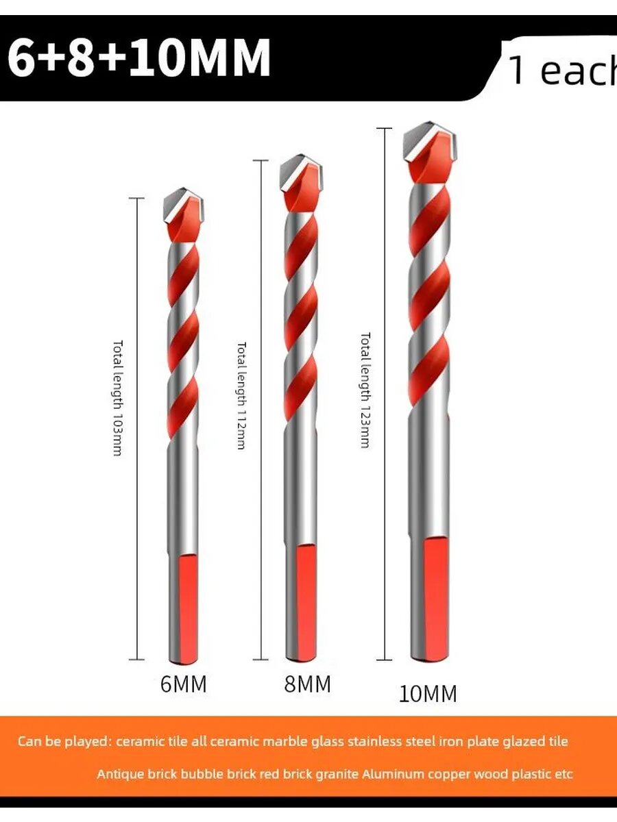Электрическая дрель (супер твердая, 6+8+10мм — 3 шт.)