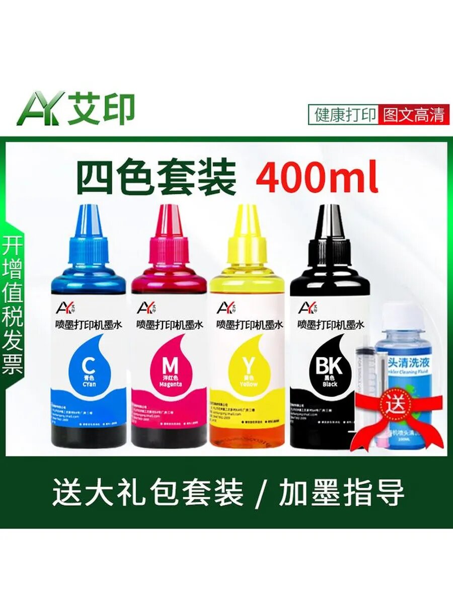 Чернила Canon (4 цвета, жидкость, перчатки)