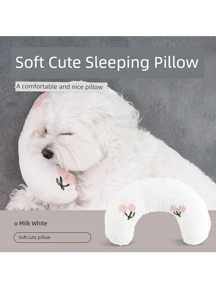 Подушка для сна в форме U (белая, модель 1)