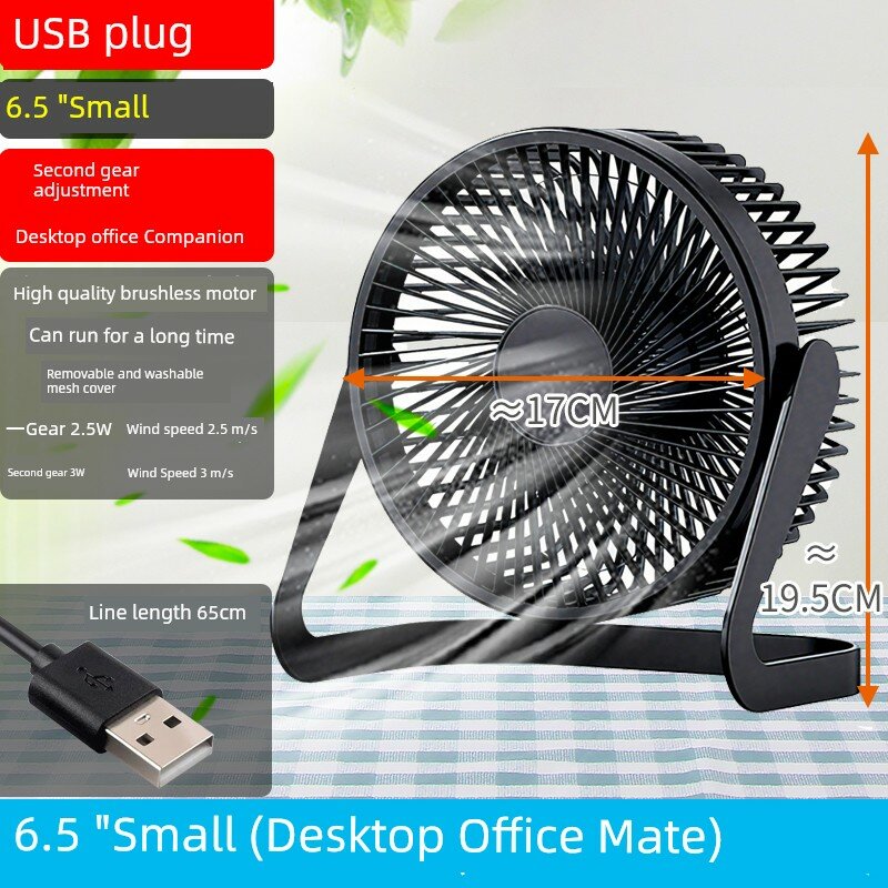 Маленький вентилятор с USB-портом 5В, мини-портативный, для дома, спальни, рабочего стола, общежития, студенческой