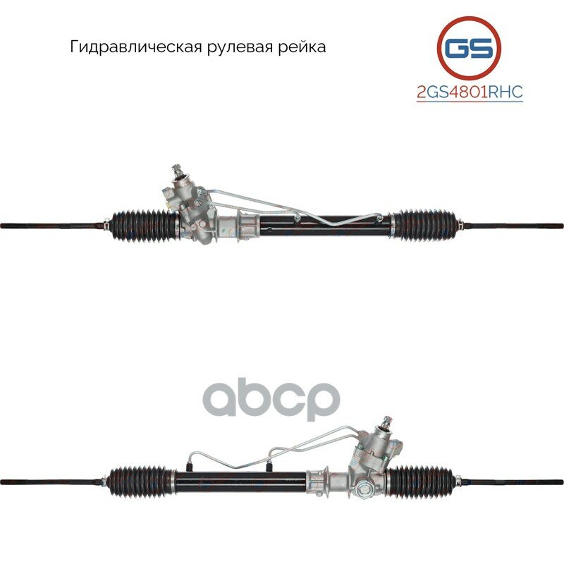 Новая рулевая рейка Nissan Pulsar 1995-2000. Правый руль GS арт. 2GS4801RHC