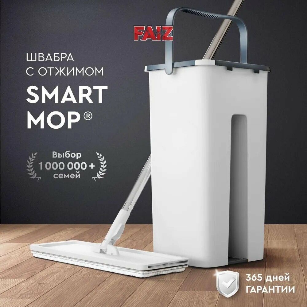 Швабра швабры с отжимом hauswell, длина 130 см