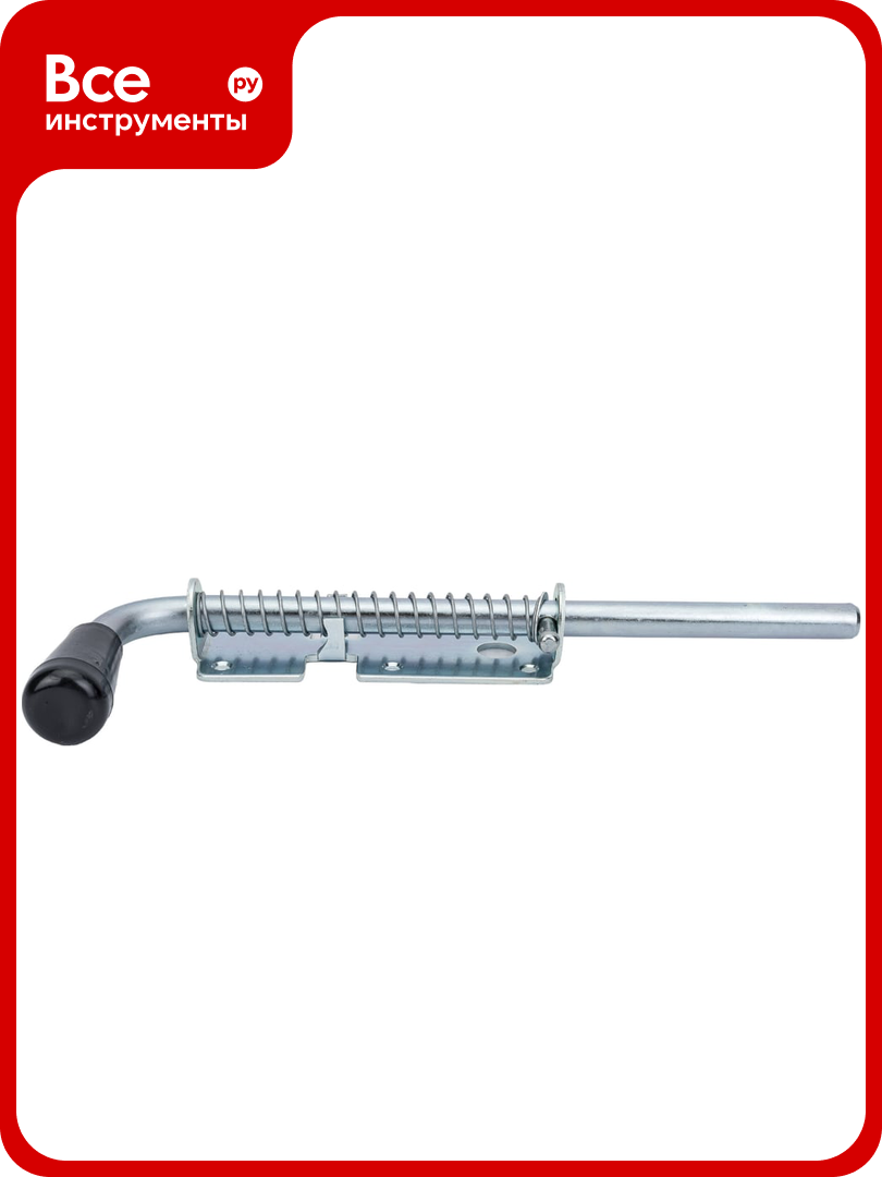 Засов с пружиной Домарт ЗСП-300 цинк 171090