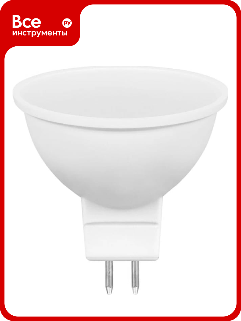 Светодиодная лампа Ecola Mr16 led premium 8,0w, 220v, gu5.3, с изменяемой цветовой температурой 6500/4200/2700k, матовая, 48x50 M2FT80ELC