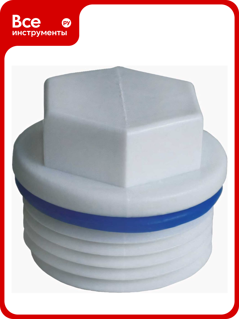 Заглушка LAMMIN PPR резьбовая 3/4" с O‑Ring Lm31036200000, наружное, полипропиленовый корпус с резиновой пробкой