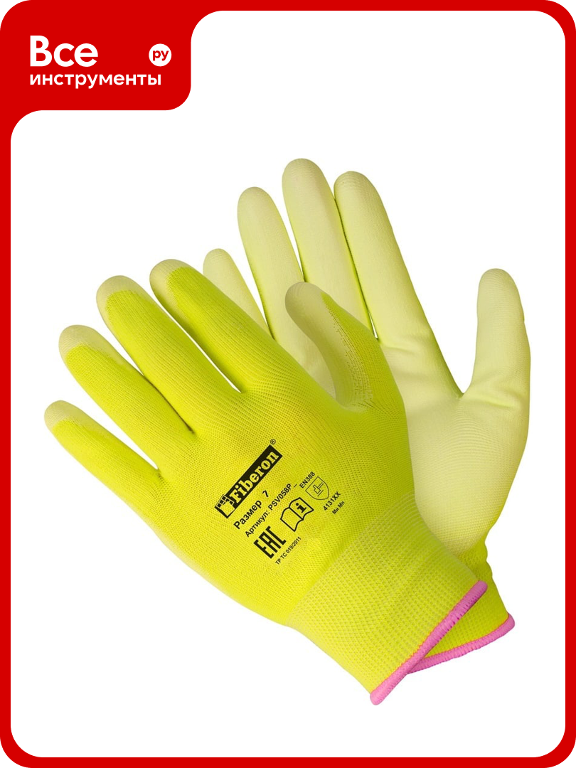 Перчатки Fiberon для садовых работ, сверхчувствительные, полиэстеровые, полиуретановое покрытие, желтый цвет 7(S) 143214
