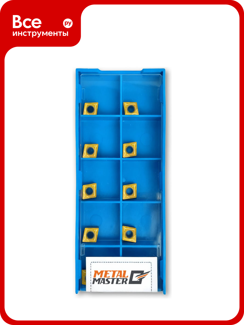 Набор сменных пластин MetalMaster по стали для токарных резцов TiN CCMT060204 (10 шт) 23501