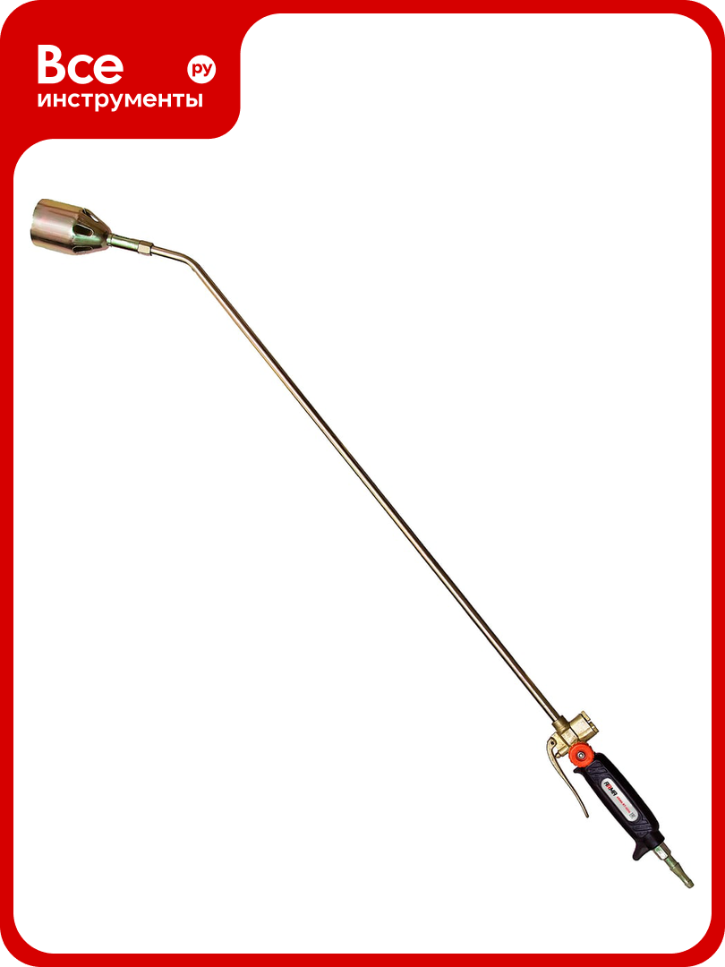 Ручная газовоздушная горелка ARMA пропановая, ф50, длина 930 мм RT-0004