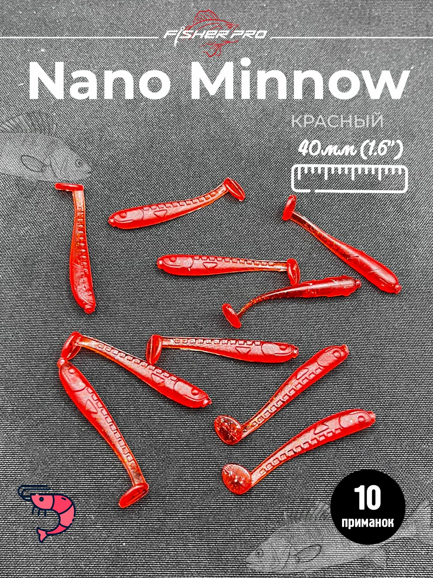 Силиконовая приманка FisherPro Nano Minnow 40 мм, виброхвост малёк съедобная с ароматом креветки искусственная наживка на щуку судака окуня для зимней и летней рыбалки, цвет: Красный, 10 шт