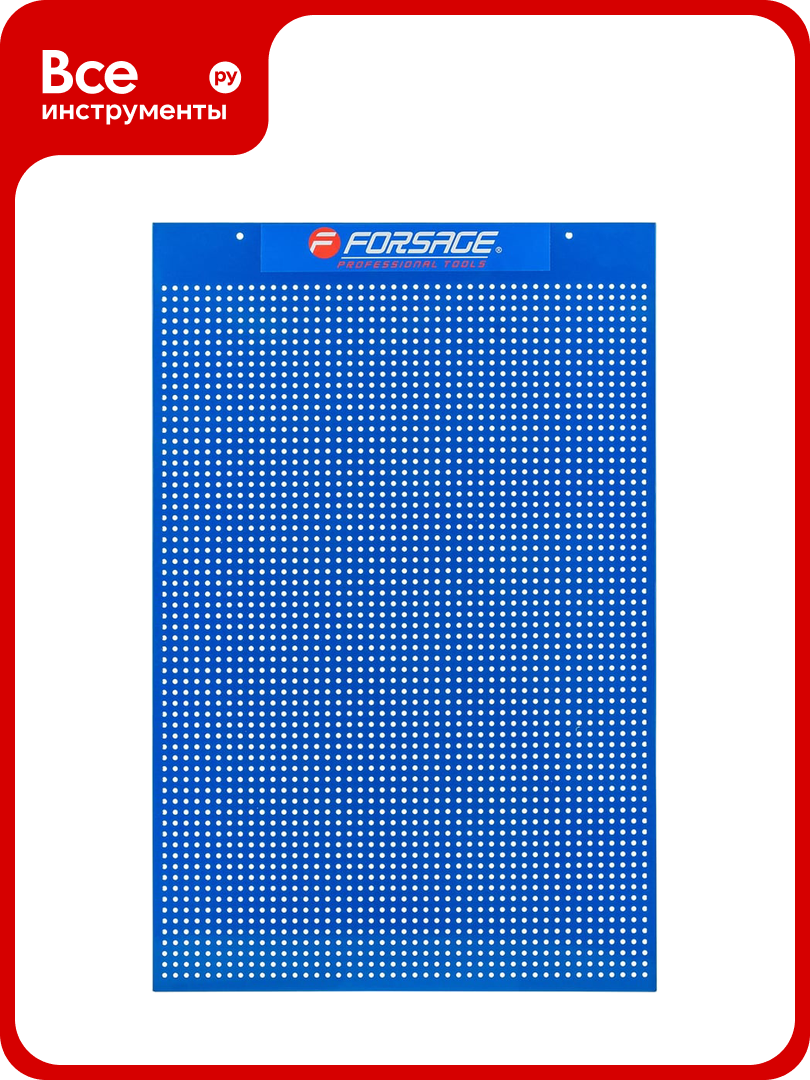 Стенд демонстрационный настенный Forsage (900х725 мм, толщина 14 мм, 54х54 отв.) F-TY99901(121)