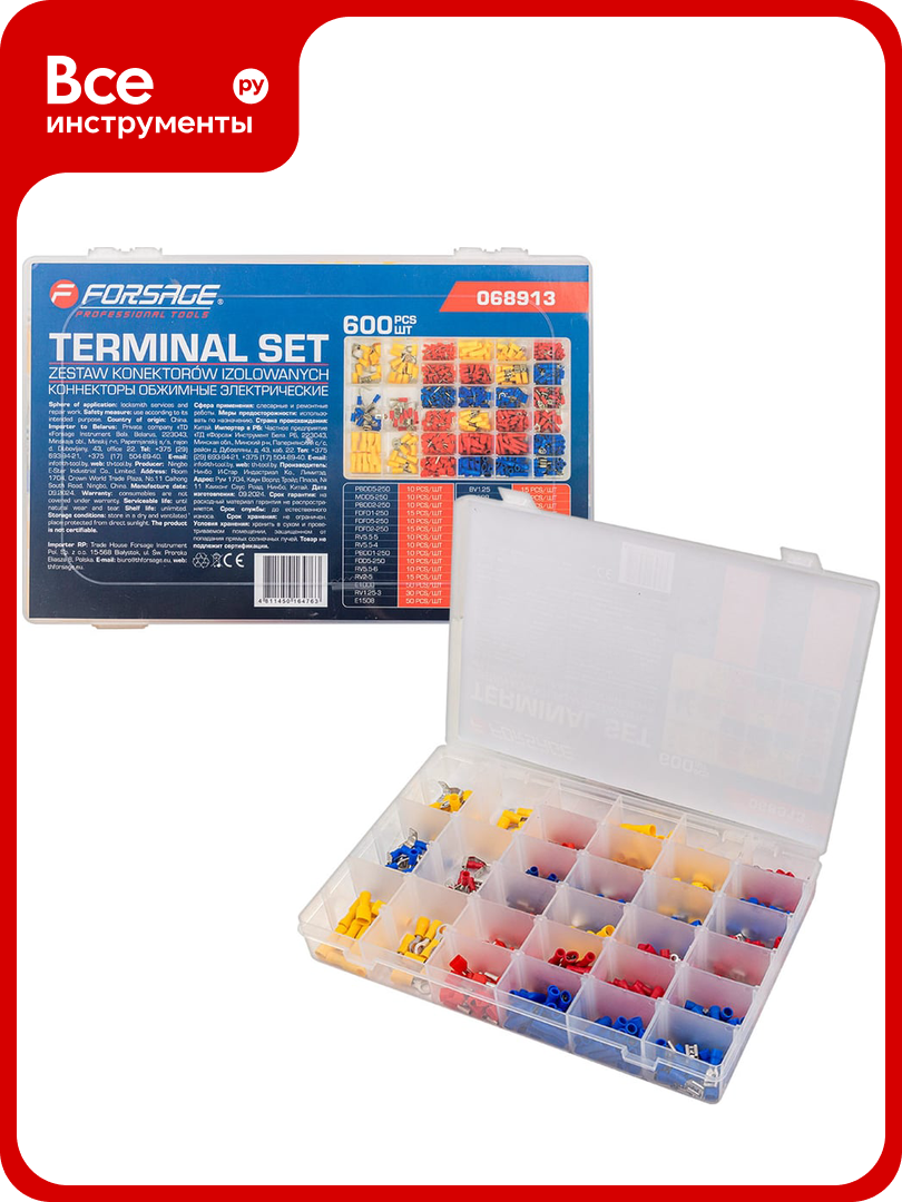 Обжимные электрические коннекторы Forsage 600 штук, разноцветные, изолированные, латунь, для опрессовки и обжима
