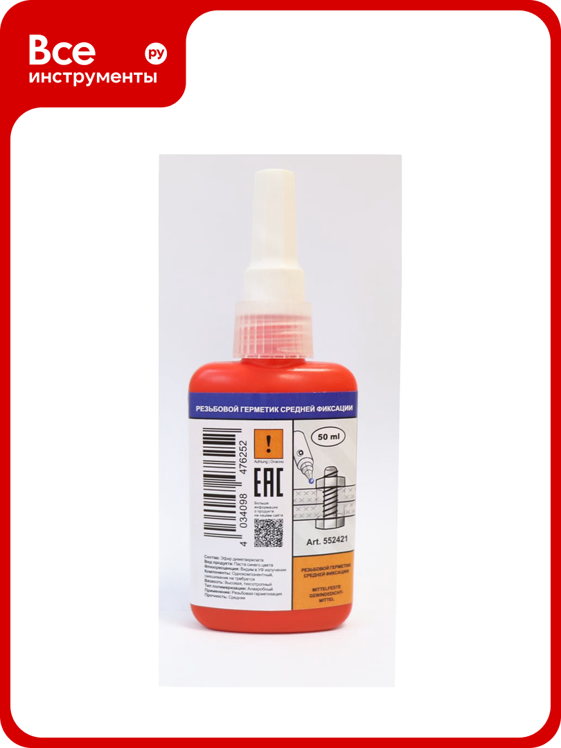 Резьбовой герметик BTI средней фиксации, 50 мл 552421