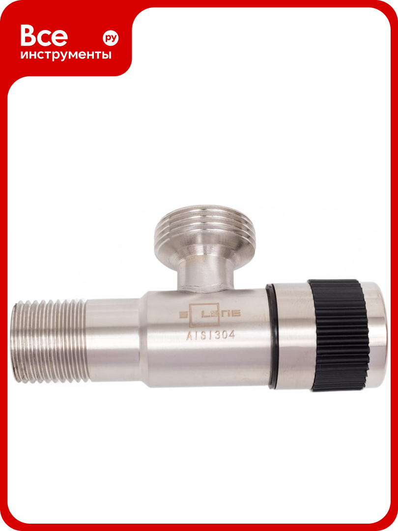 Приборный кран Solone DF-1043