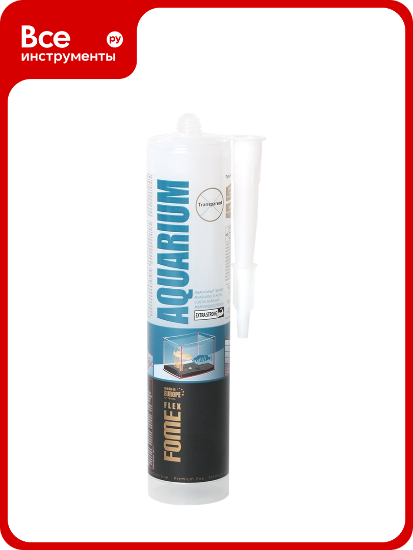 Силиконовый аквариумный герметик FOME FLEX Aquarium (прозрачный; 300 мл) 01-4-2-005