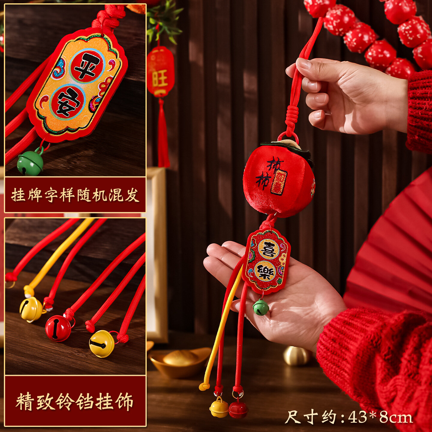 2026 Год Коня Новогодний Подвеска Двойная Хурма Плюшевый Подвесной Орнамент Автомобиль Мир и Радость Декор Автомобиля Внутреннее Украшение Подарок на Весенний Фестиваль