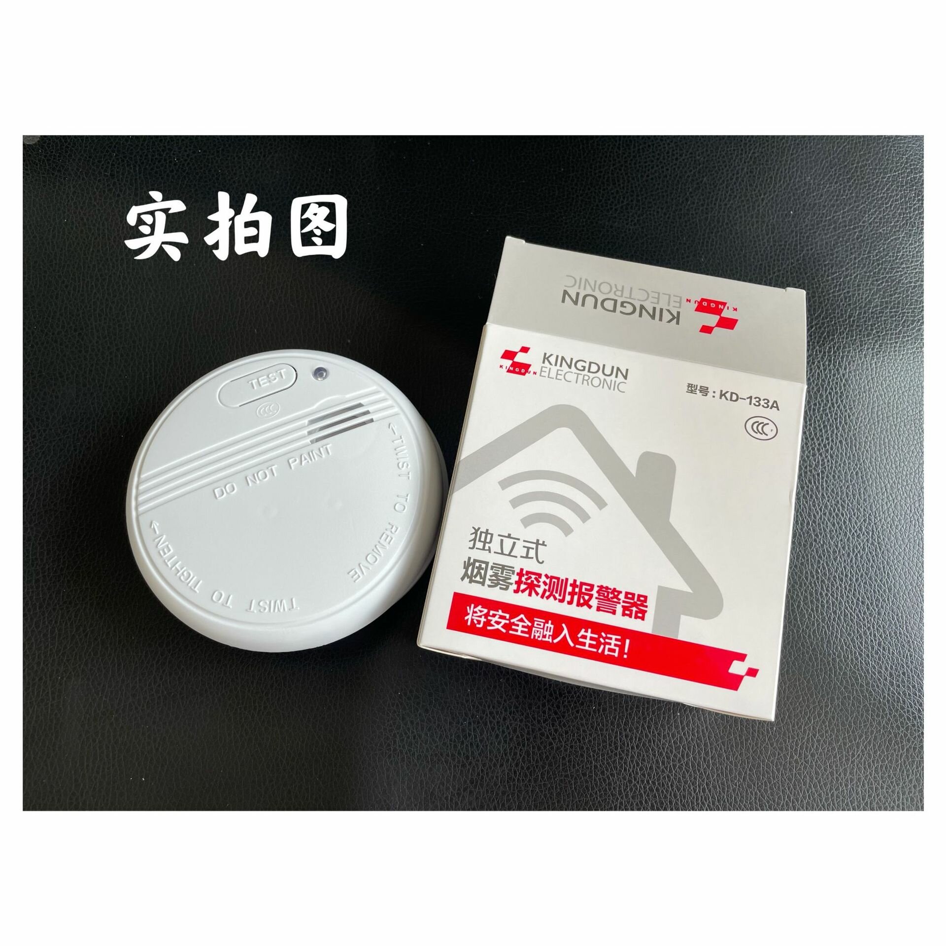 Независимый датчик дыма, сигнализация дыма Taihe Anxin Asmafil Sizhi An