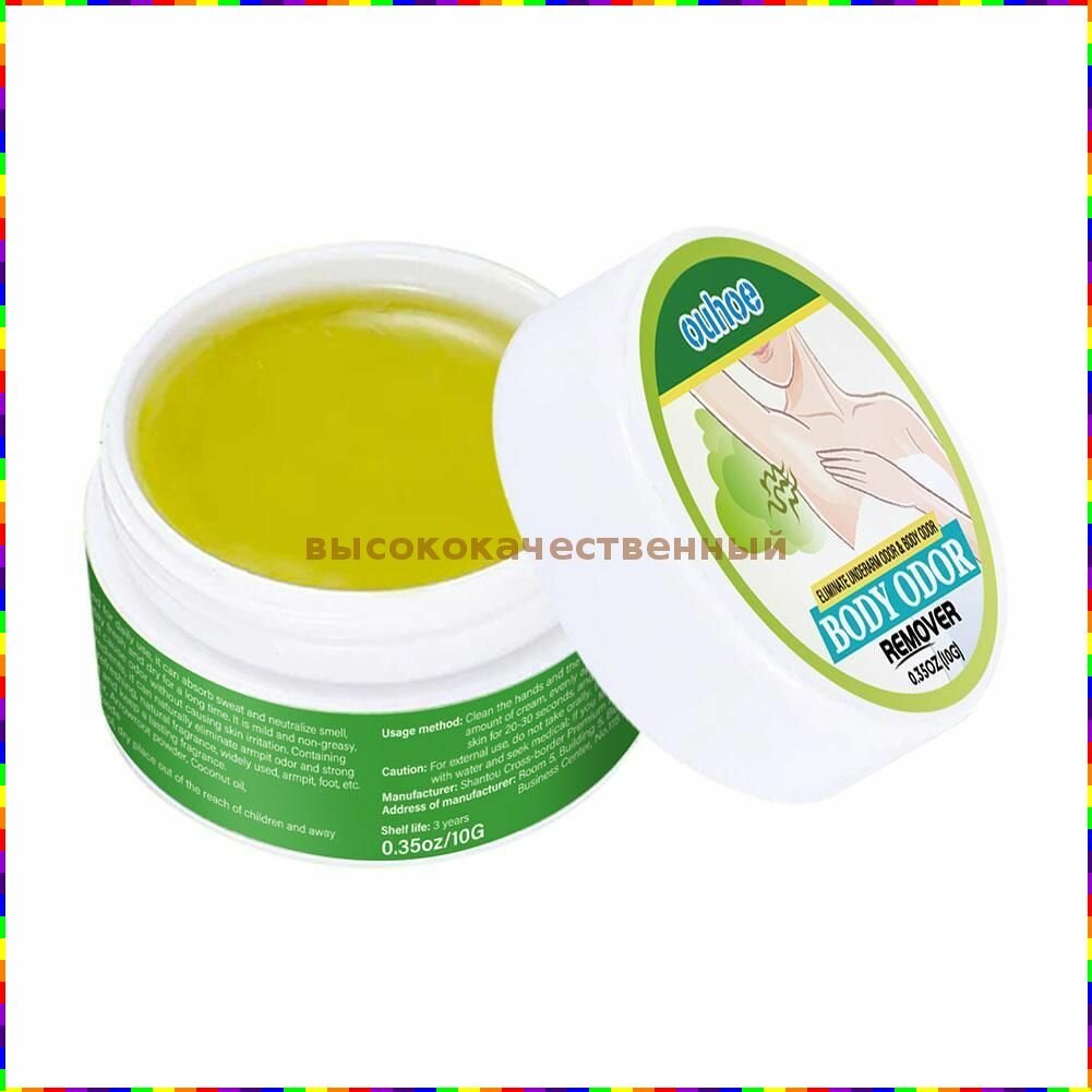 Крем-дезодорант 10 г для подмышек, глубоко проникающий и быстро впитывающийся, эффективно устраняет запахи