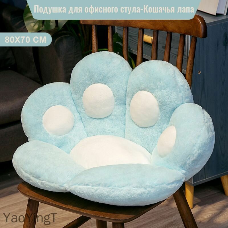 Кровать для домашних животных, в форме кошачьего когтя, мягкое кресло для дивана, коврик для пола, симпатичная подушка.