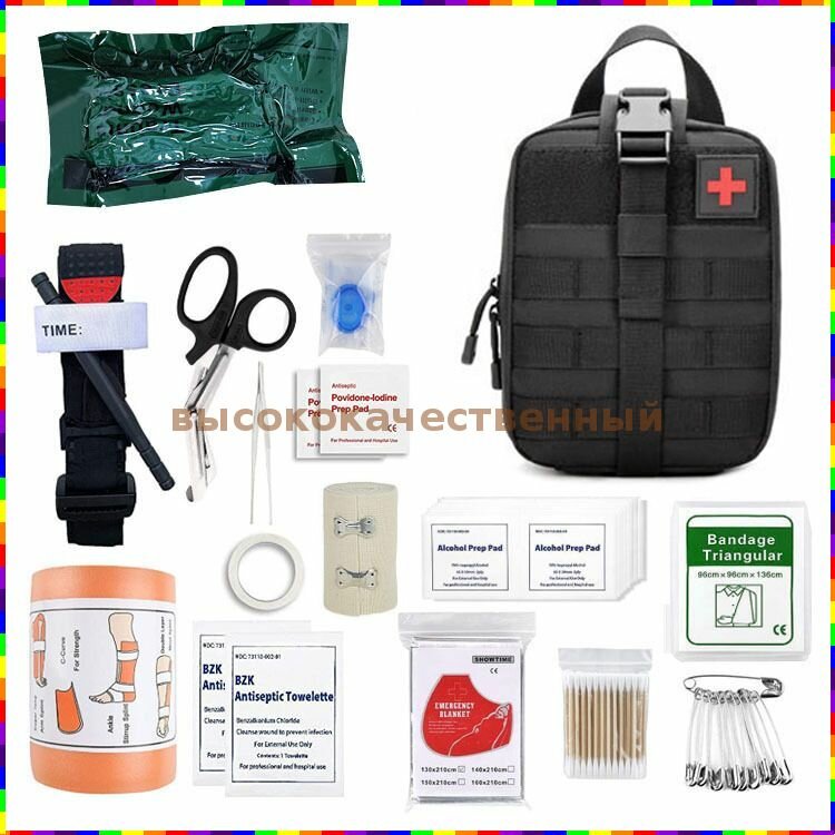 Портативная аптечка для туризма JW