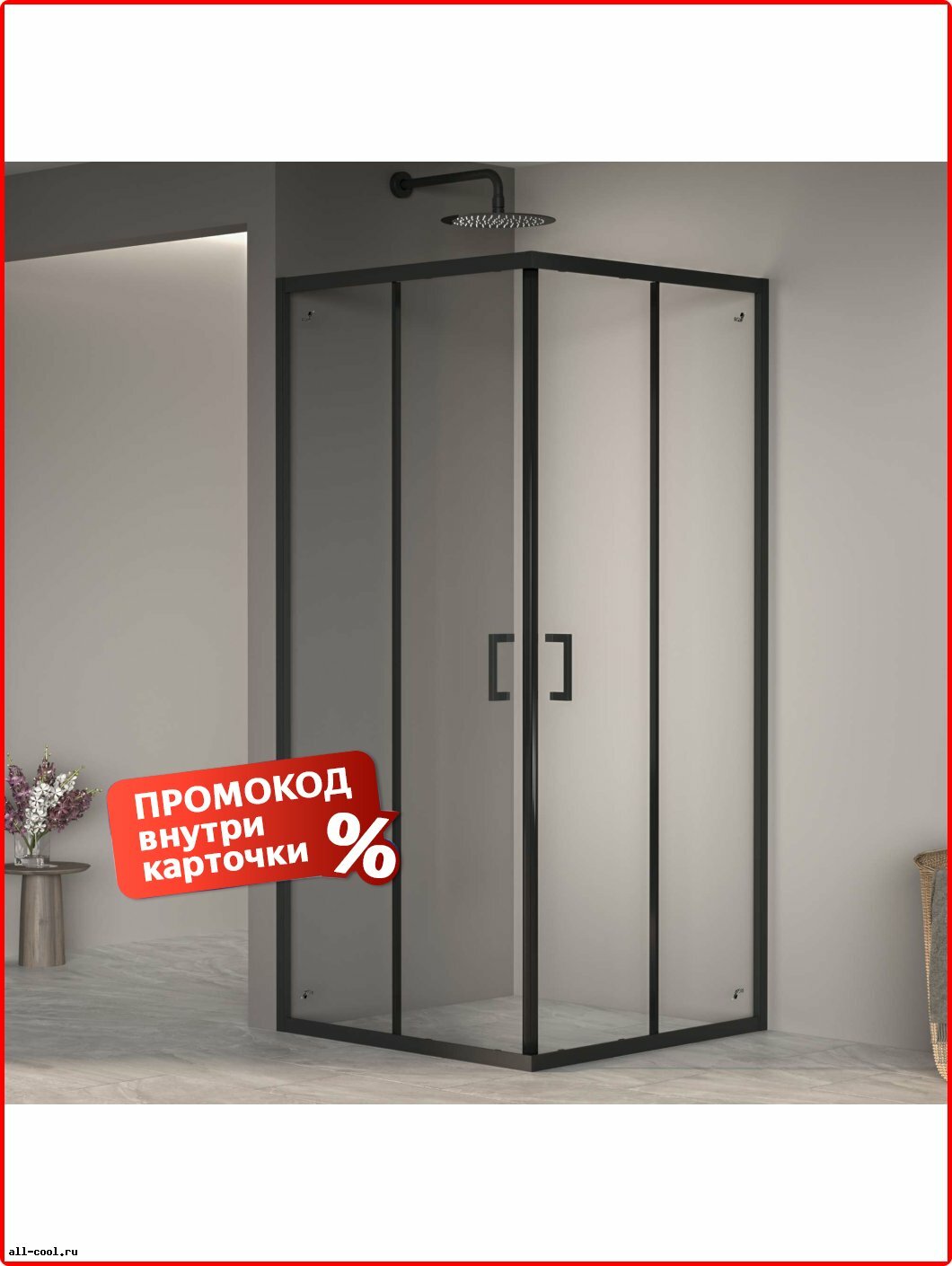 Душевой уголок RGW Plinio 70x70, квадратная, прозрачное, черный, раздвижные, без поддона в комплекте