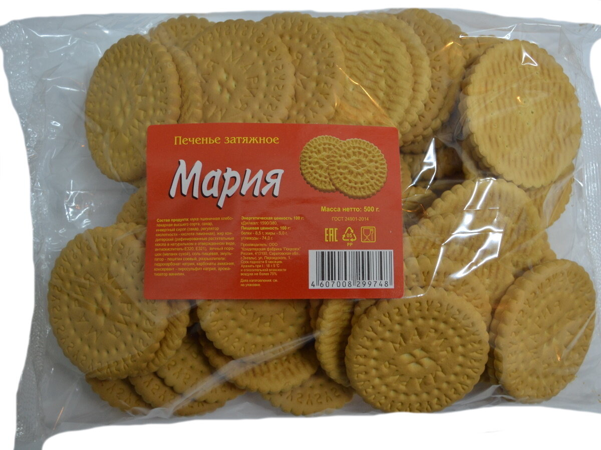 Печенье Мария КФ Покровск 500 г