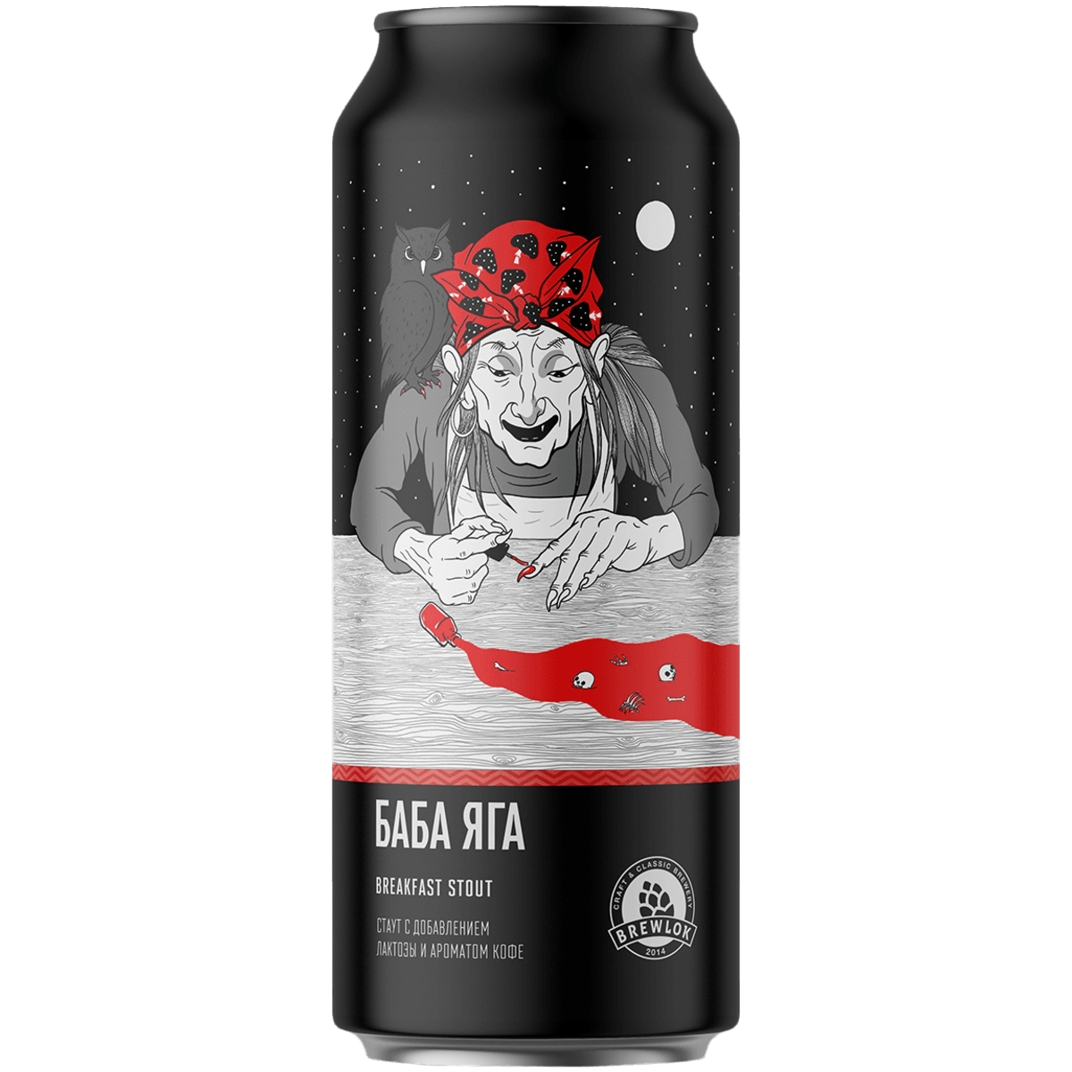 Пивной напиток Brewlok Yaga темный 0,45 л ж/б