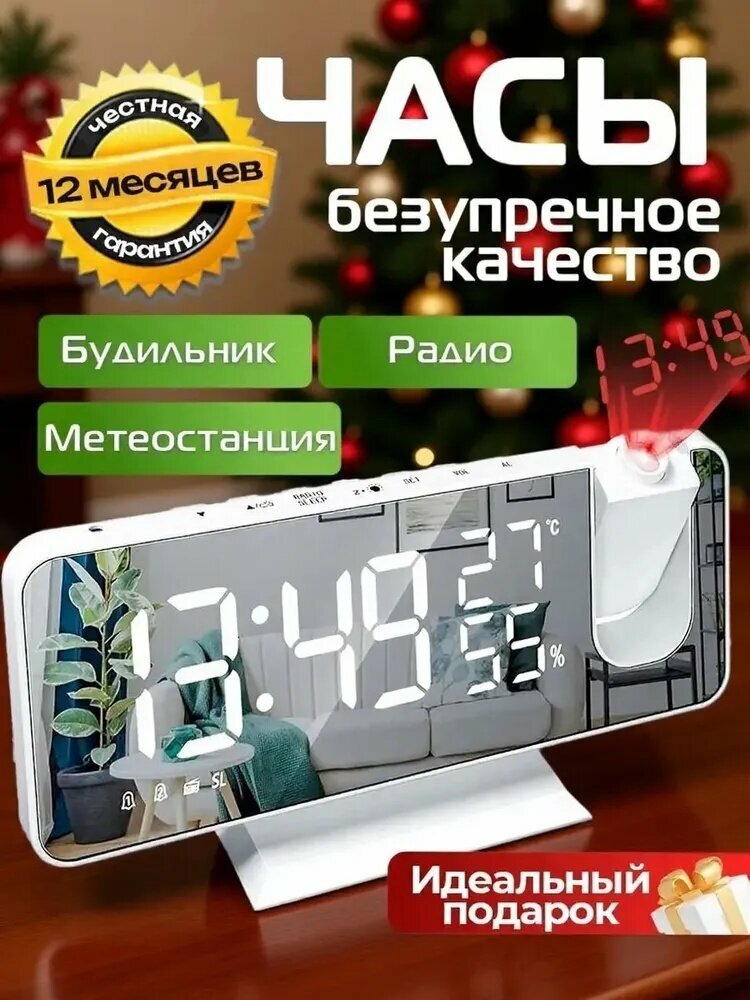 Настольные часы Кварцевые 1 шт