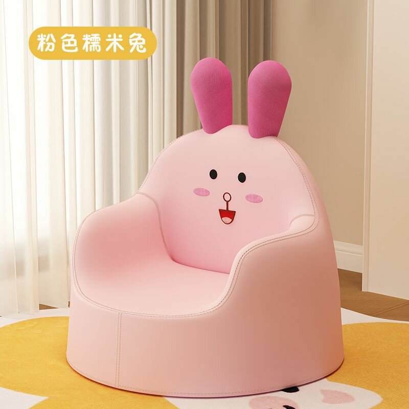 Детский диван для дома, кресло с поддержкой спины для малышей, ленивое милое мультяшное маленькое кресло, стул для чтения в детском саду