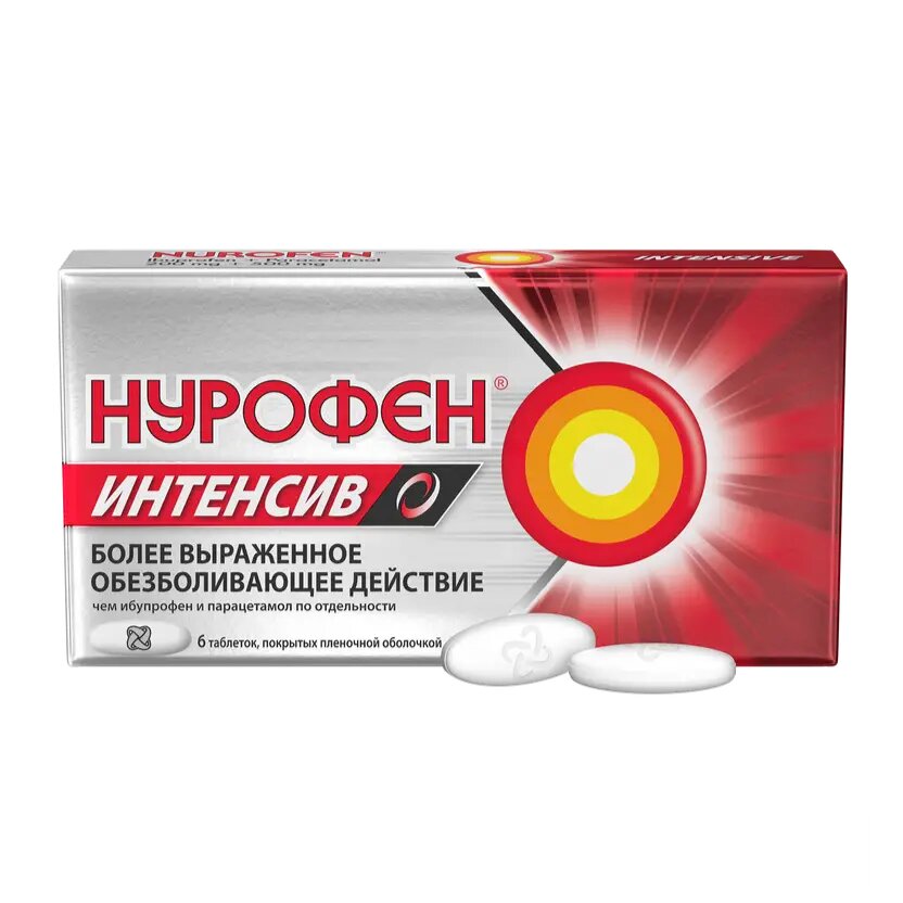 Нурофен Интенсив таблетки покрыт. плен. об. 200 мг+500 мг 6 шт