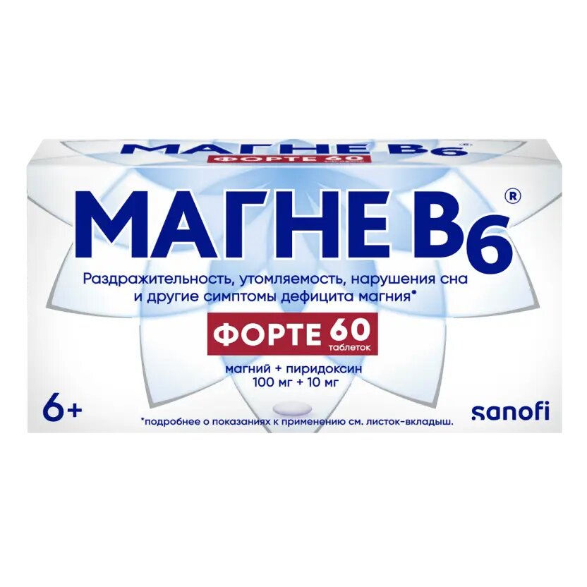 Магне B6 форте таблетки покрыт. плен. об. 100 мг+10 мг 60 шт
