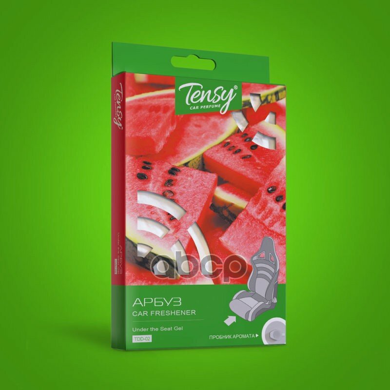 Освежитель (ароматизатор) под сиденье Tensy Арбуз с пробником 185г TENSY арт. TDD02 - высокое качество