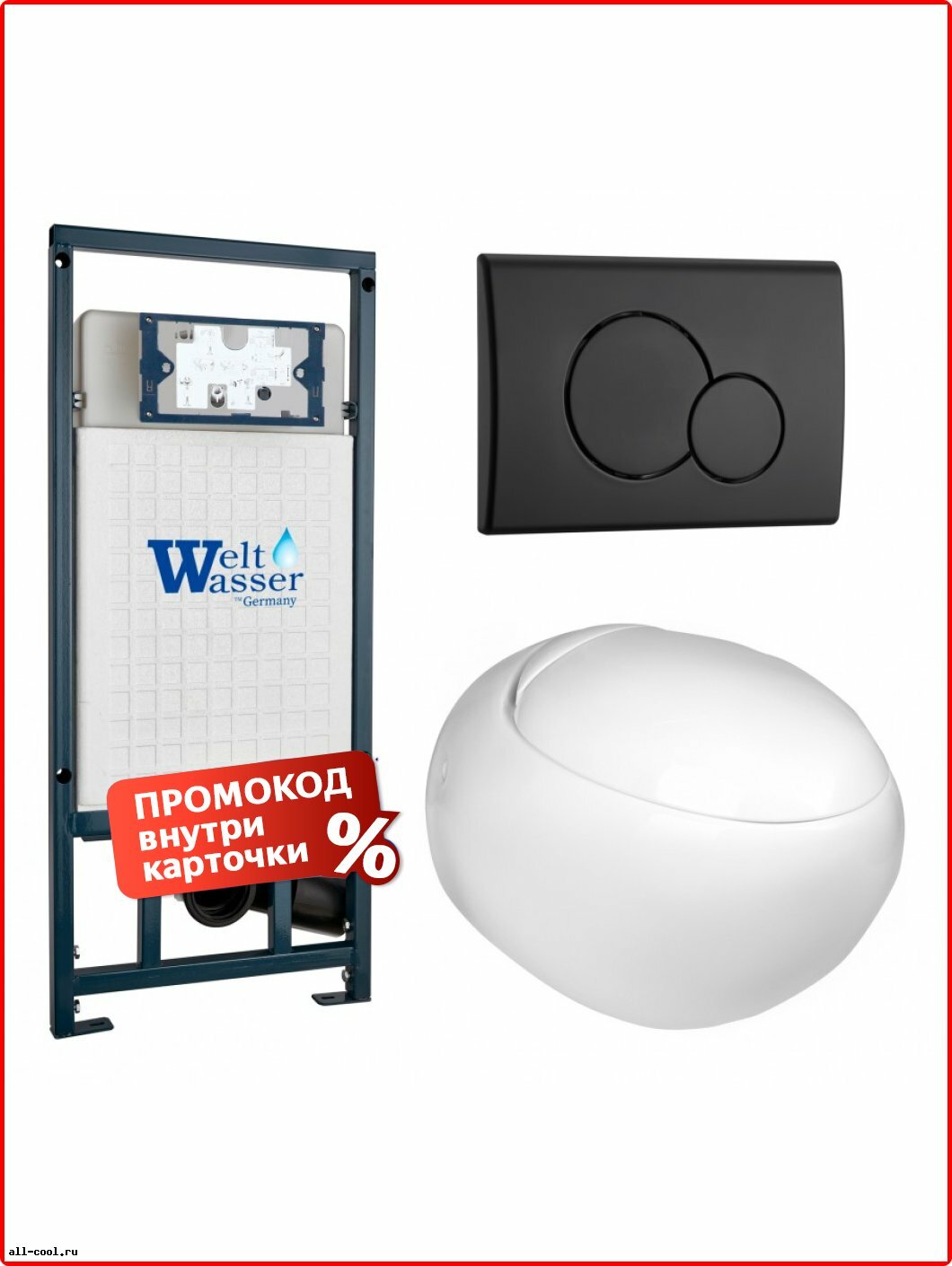 Комплект WELTWASSER Secondo 59x31x40,5, фаянс, овальная, подвесной, микролифт, антивсплеск, безободковый, горизонтальное (в стену), белый