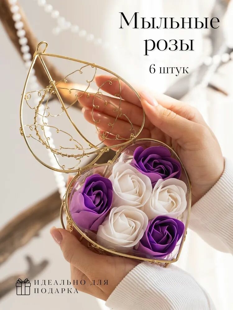 Твердое мыло