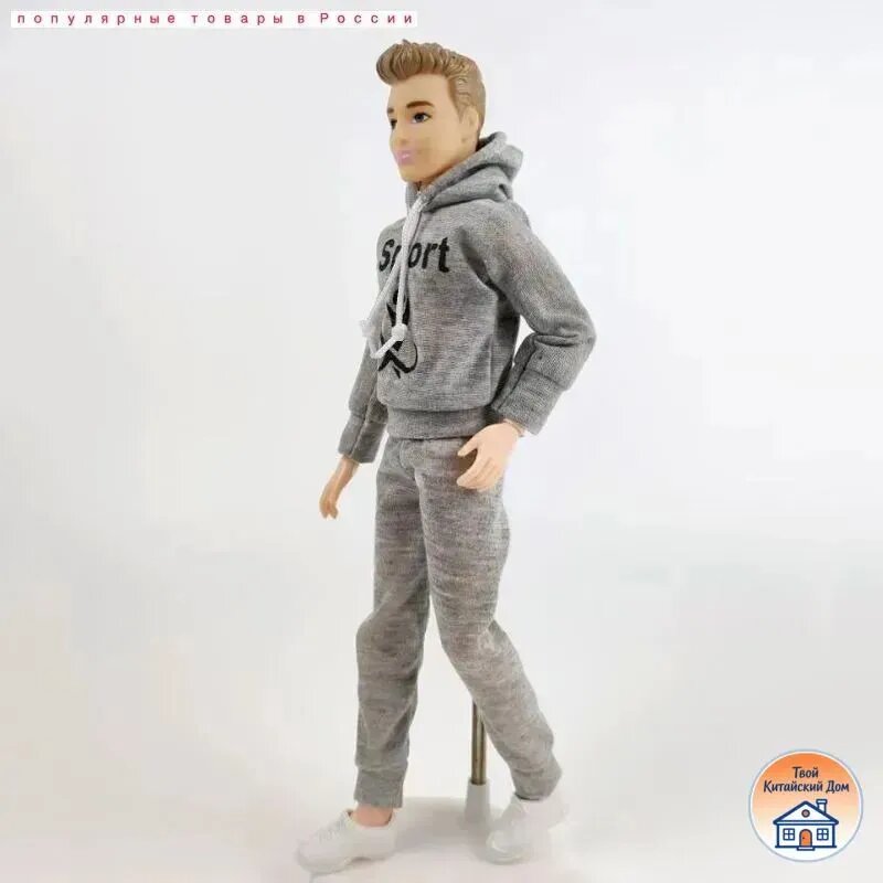 Набор спортивной одежды серого цвета для кукол Кен