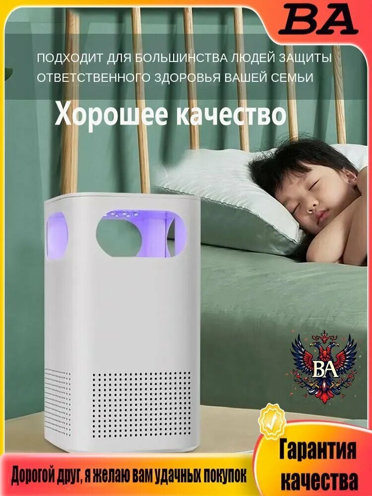 Осушитель воздуха Небольшой бытовой очиститель воздуха, в дополнение к пыли и запаху, быстрая стерилизация, воздуховод для снижения шума, 16*9 см Z36W