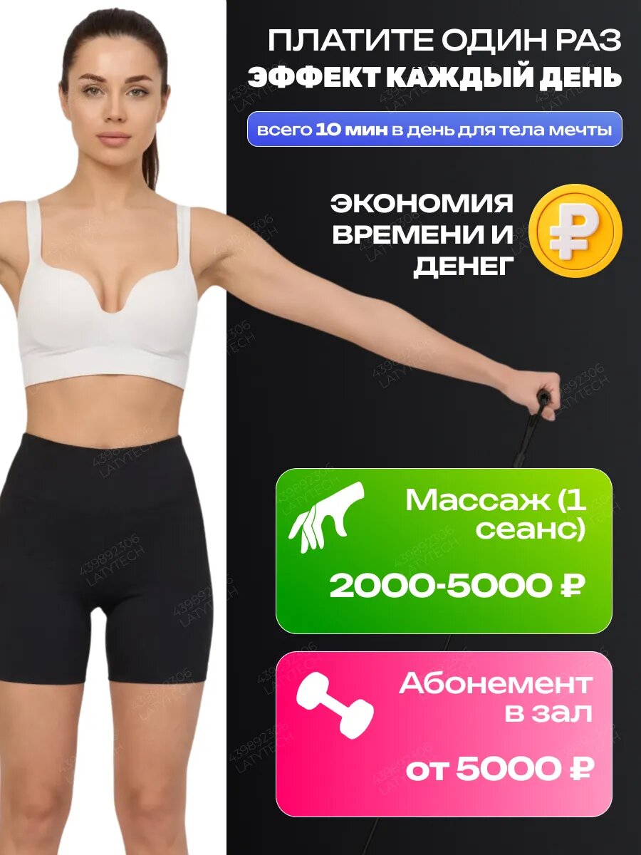 Виброплатформа для похудения, пластик, чёрная, горизонтальная, 150кг