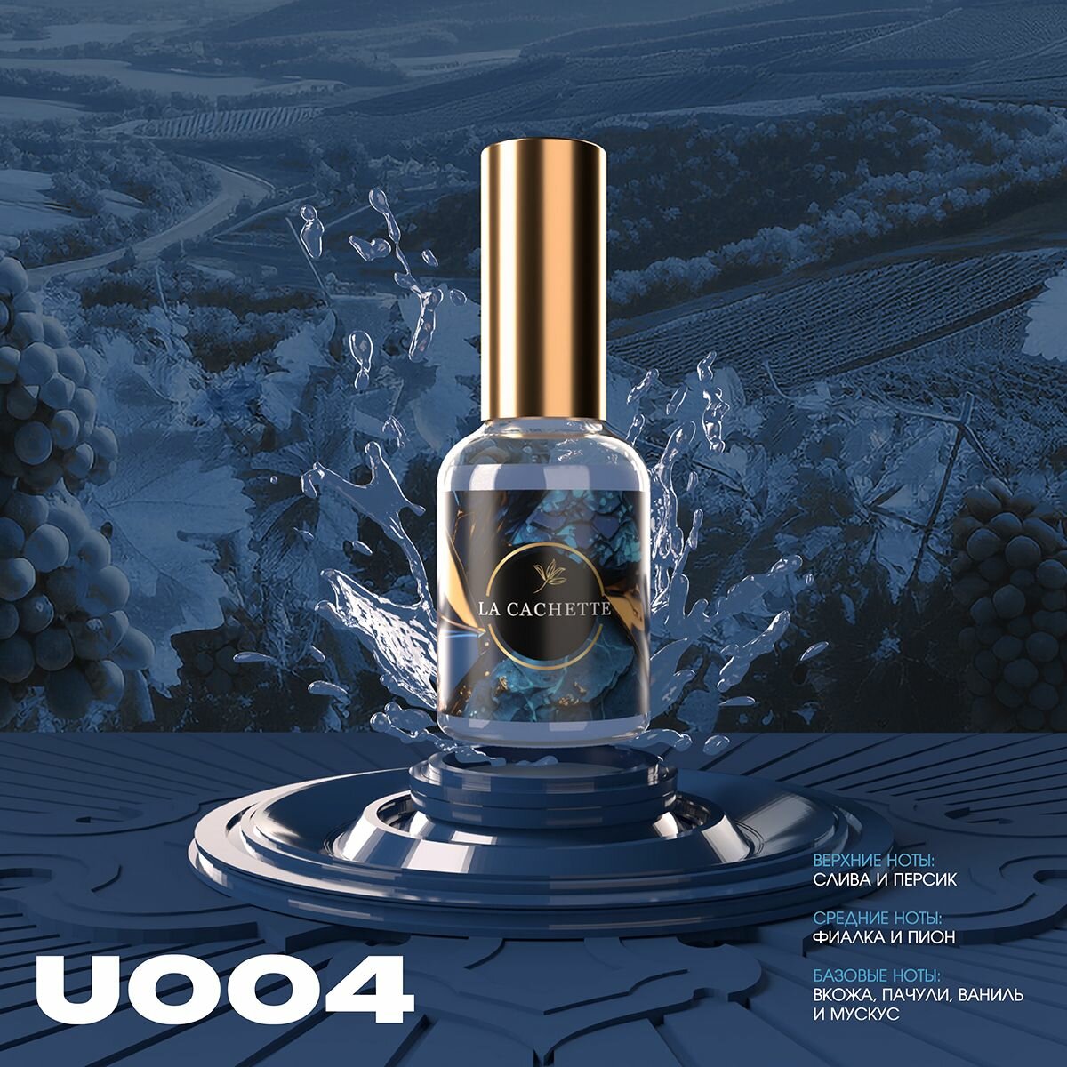 Парфюмерная вода U004/Духи Bibliotheque, 30 ml Унисекс аромат Франция