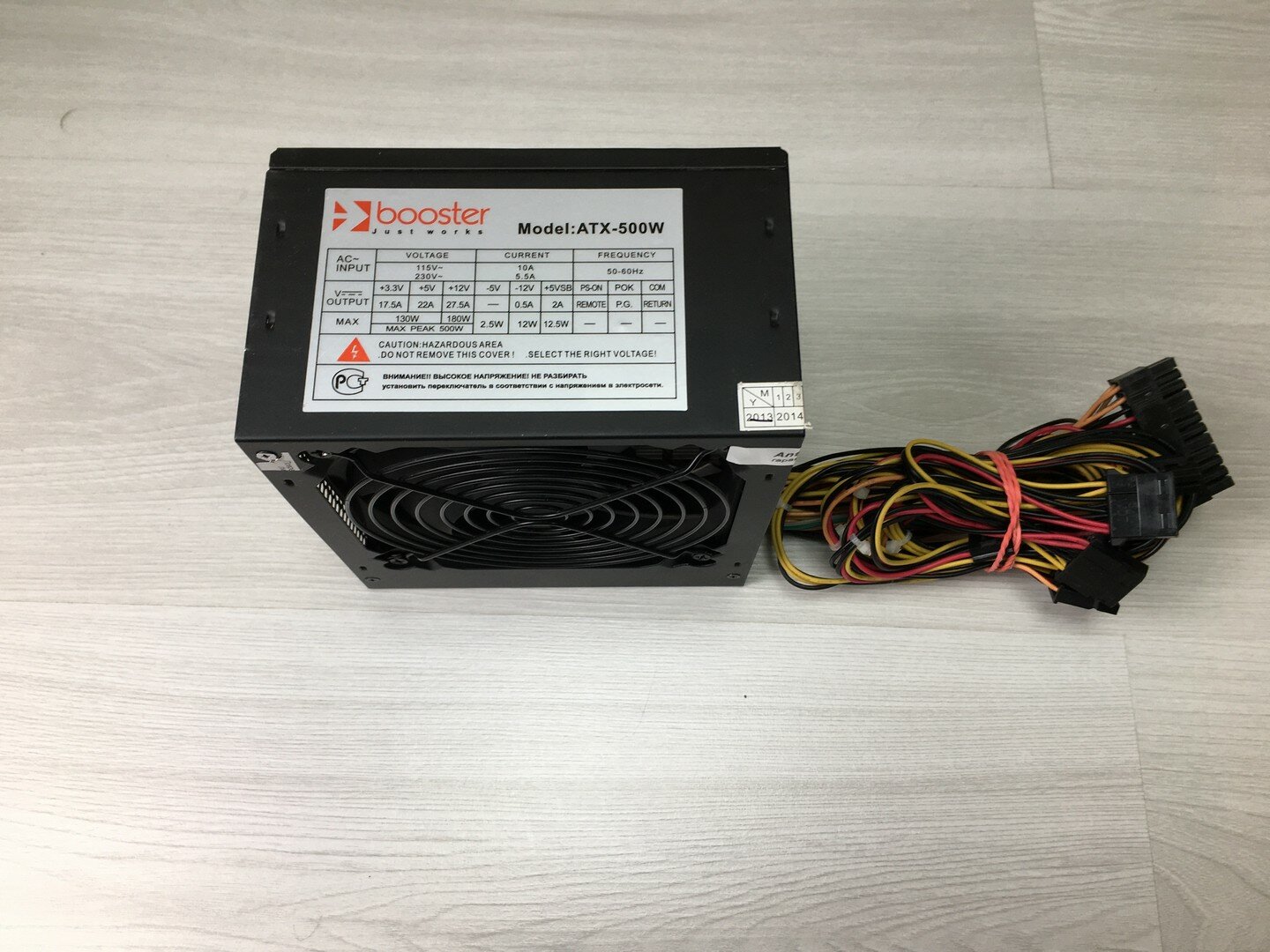 Блок питания 500W Booster ATX-500W 24+4/6PCI-E/2SATA/120fan ATX