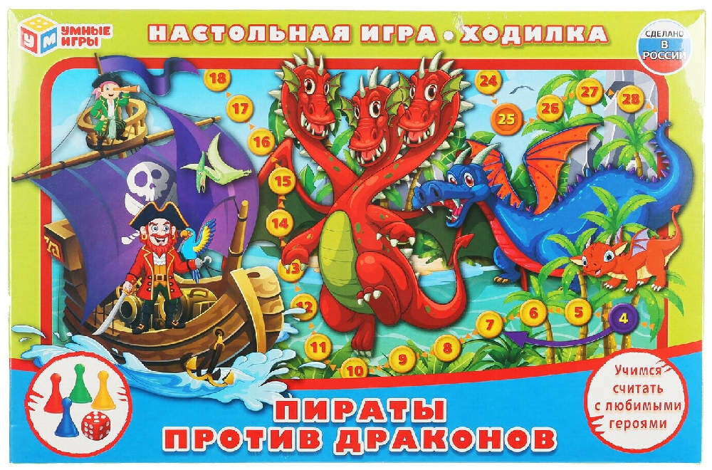 Настольная игра-ходилка "умные игры" пираты против драконов