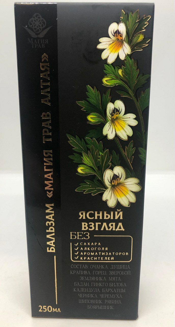 Сироп, Бальзам " Магия Алтая" - Ясный взгляд 250 мл
