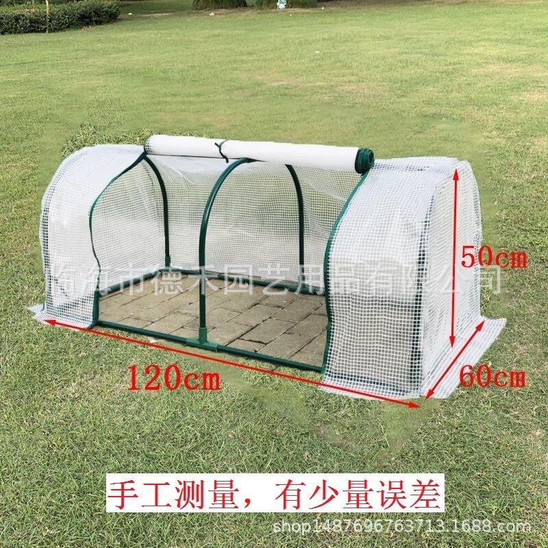 Теплица арочная, цветочный сарай, цветочный домик, теплый домик, туннельного типа, башня для суккулентов, солярий, изоляция, водонепроницаемая теплица для рассады