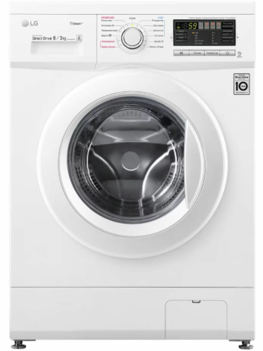 Стирально-сушильная машина LG F1296CDS0X, белый