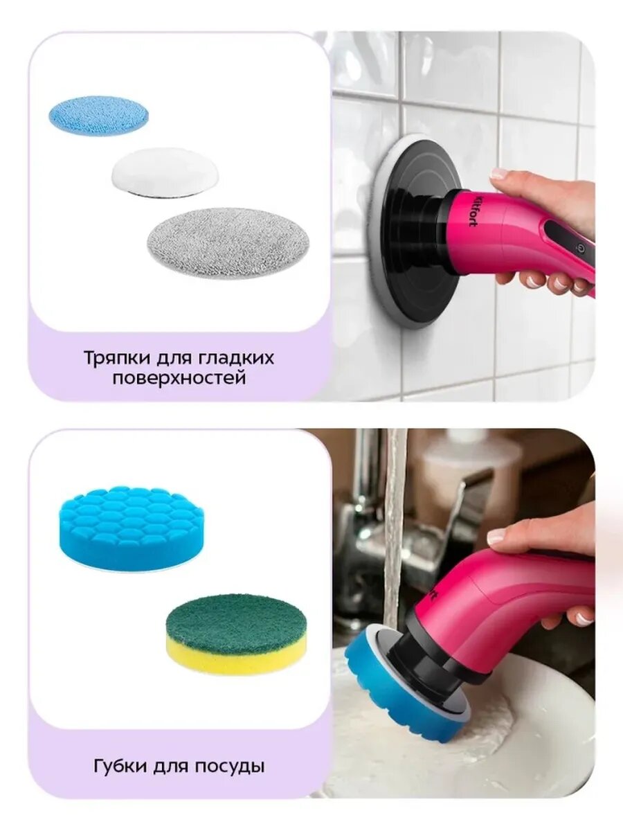 Автоматическая щетка для быстрой уборки