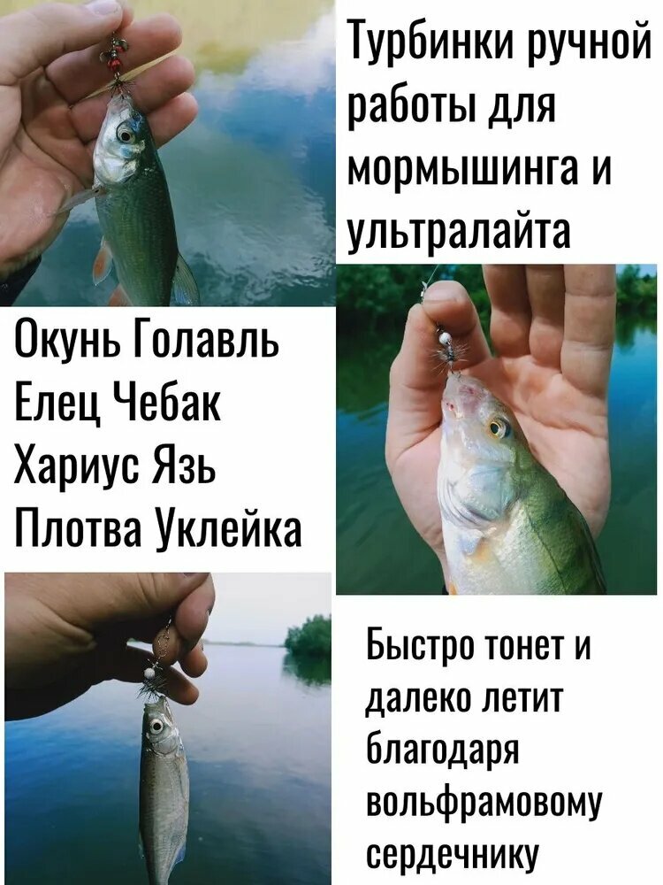 Блесна — фото 1