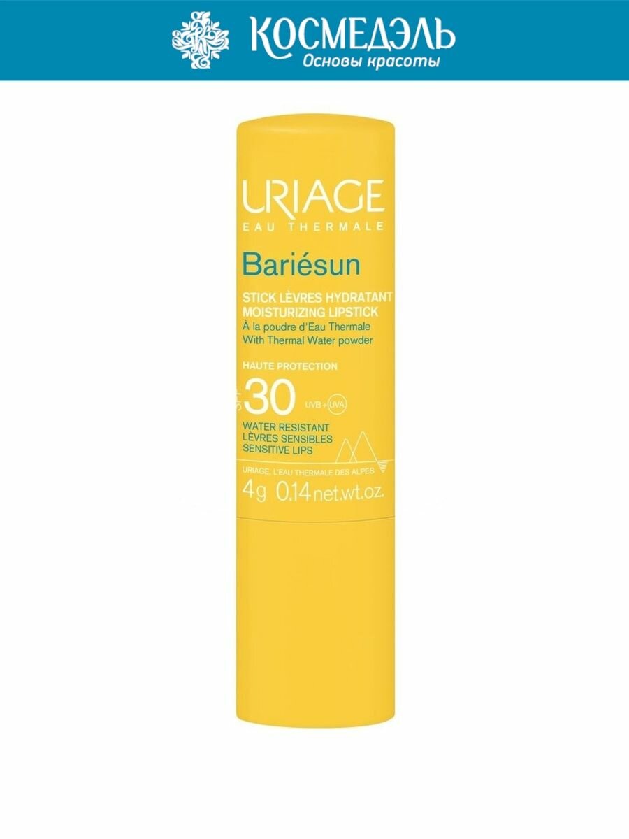 Uriage Bariesun Солнцезащитный стик для губ SPF 30+, 4 г