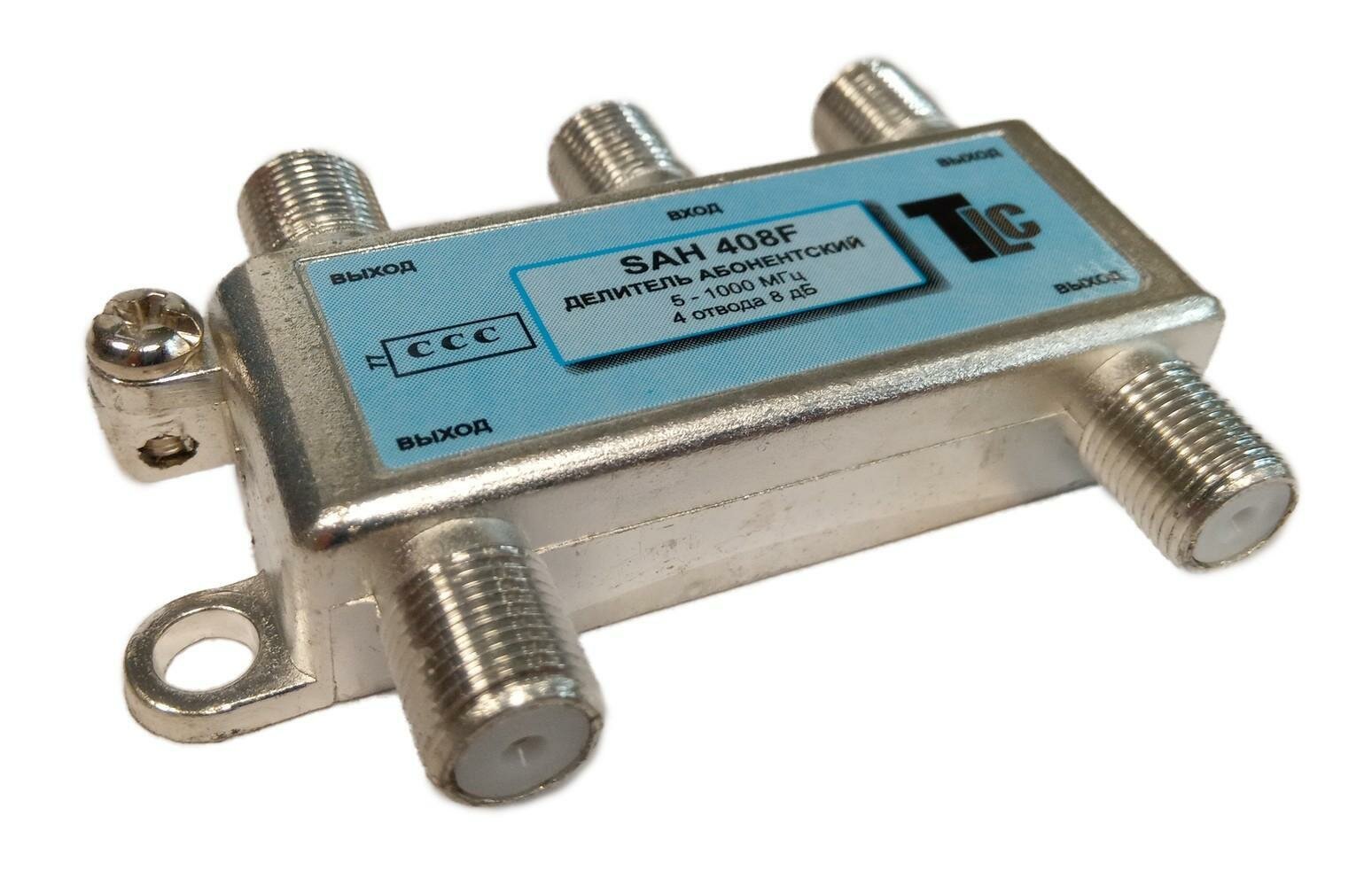 Делитель на 4 ТВ TLC SAH 408F (5 - 1000 МГц)