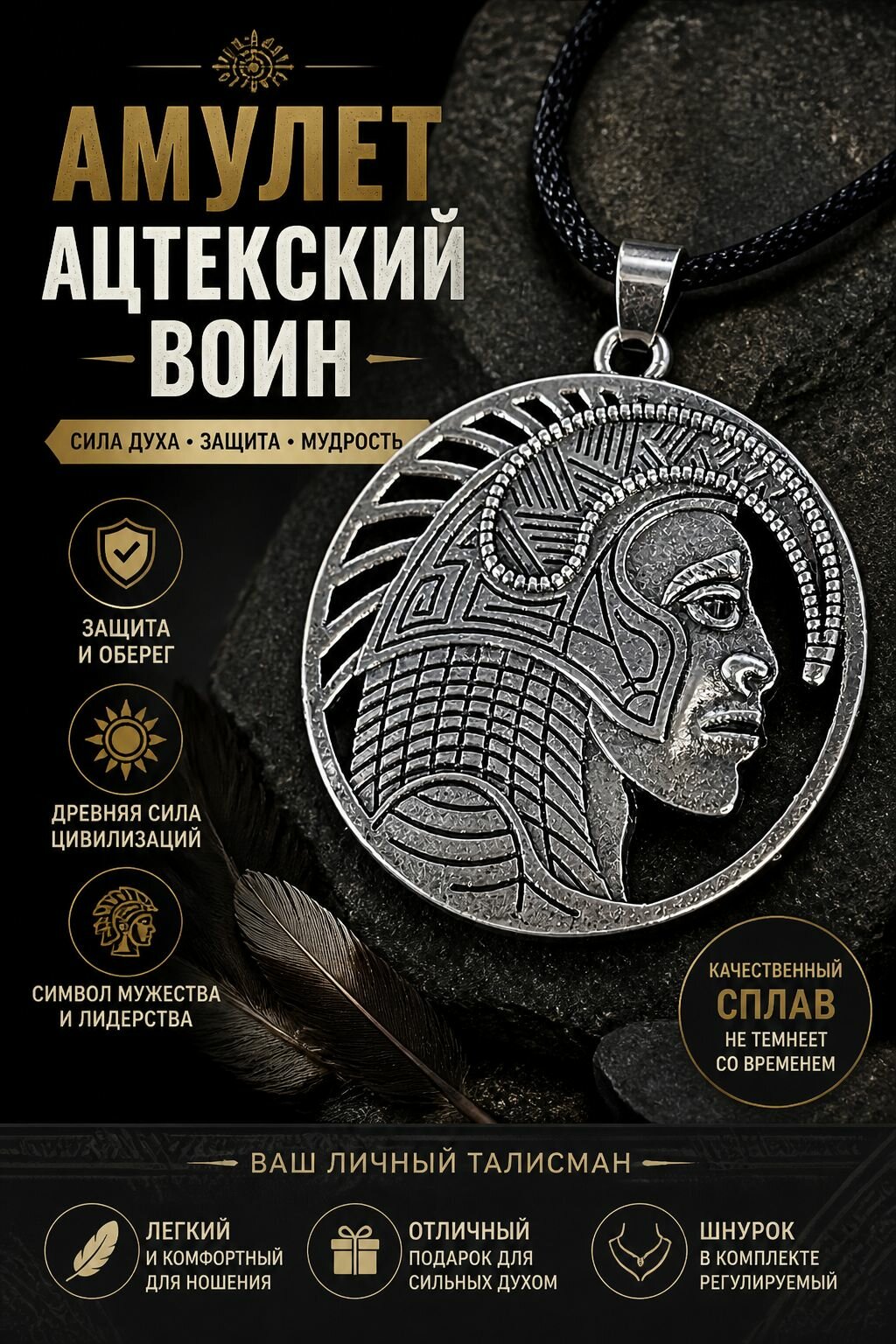 Иконка