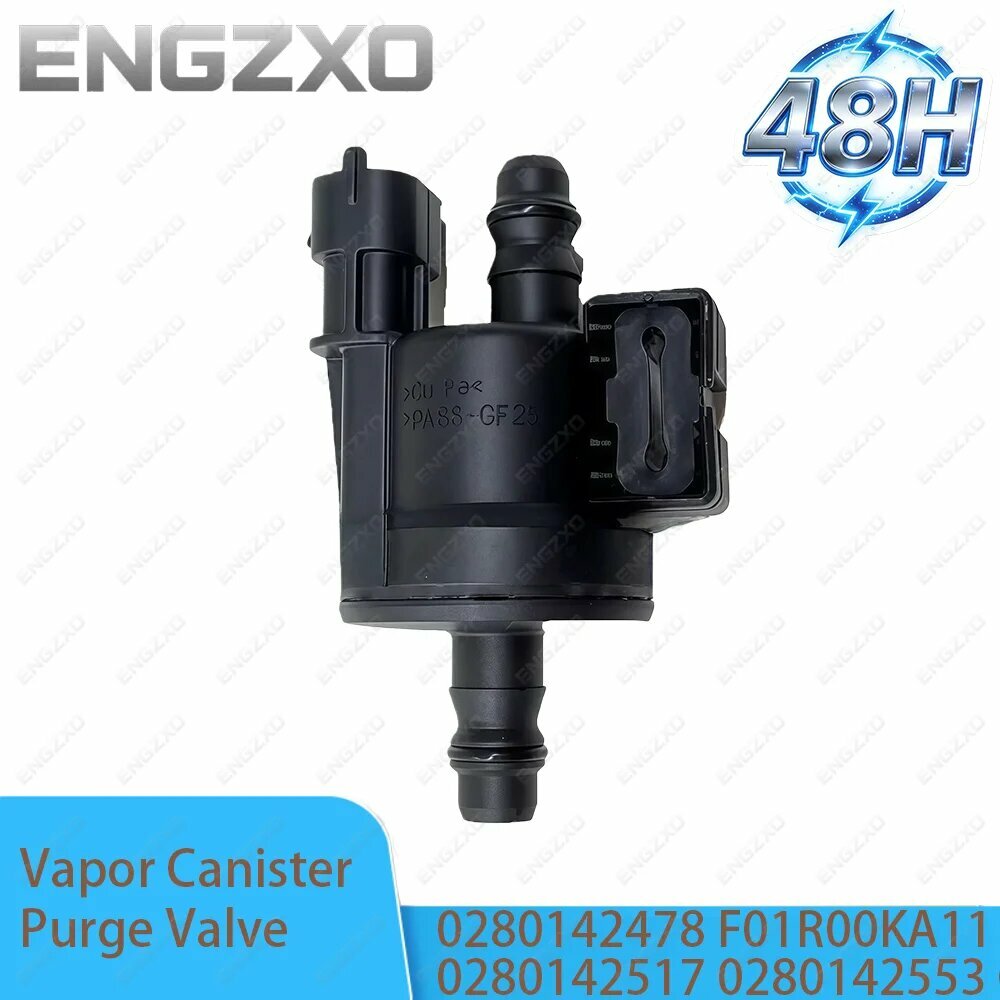 0280142478 0280142517 F01R00KA11 Клапан очистки канистры пара для Ford Fiesta Focus Kuga Geely Atlas EmgrandGT Coolray Binray
