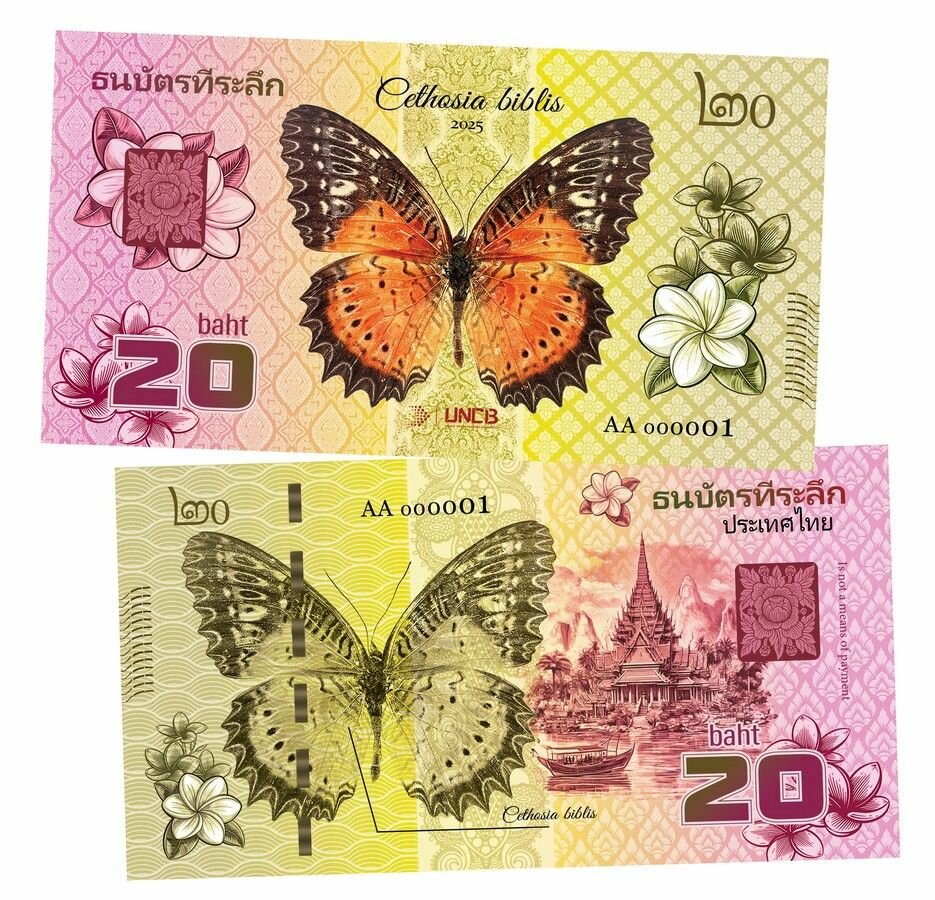 20 бат Тайланд - Cethosia biblis (бабочка "Библис Златоглазка"). Серия Бабочки мира. Памятная банкнота. UNC (БМ)