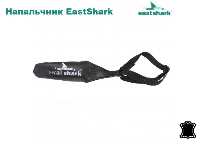 Напальчник EastShark (жесткая упак.)